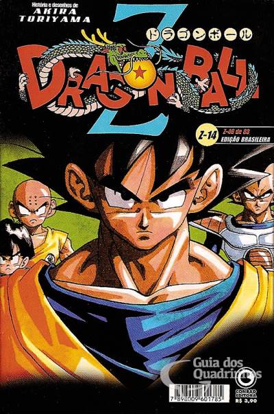 Dragon Ball #46 (Dragon Ball Z #14) | Biblioteca Brasileira de Mangás