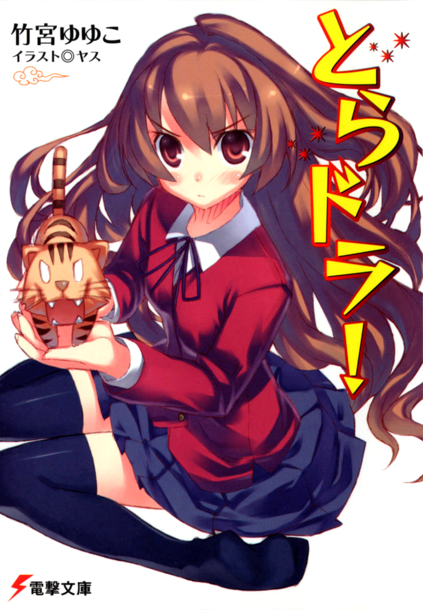 Toradora 01 | Biblioteca Brasileira de Mangás