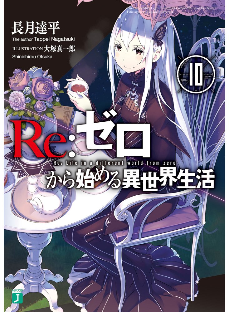 Re:Zero #10 | Biblioteca Brasileira de Mangás