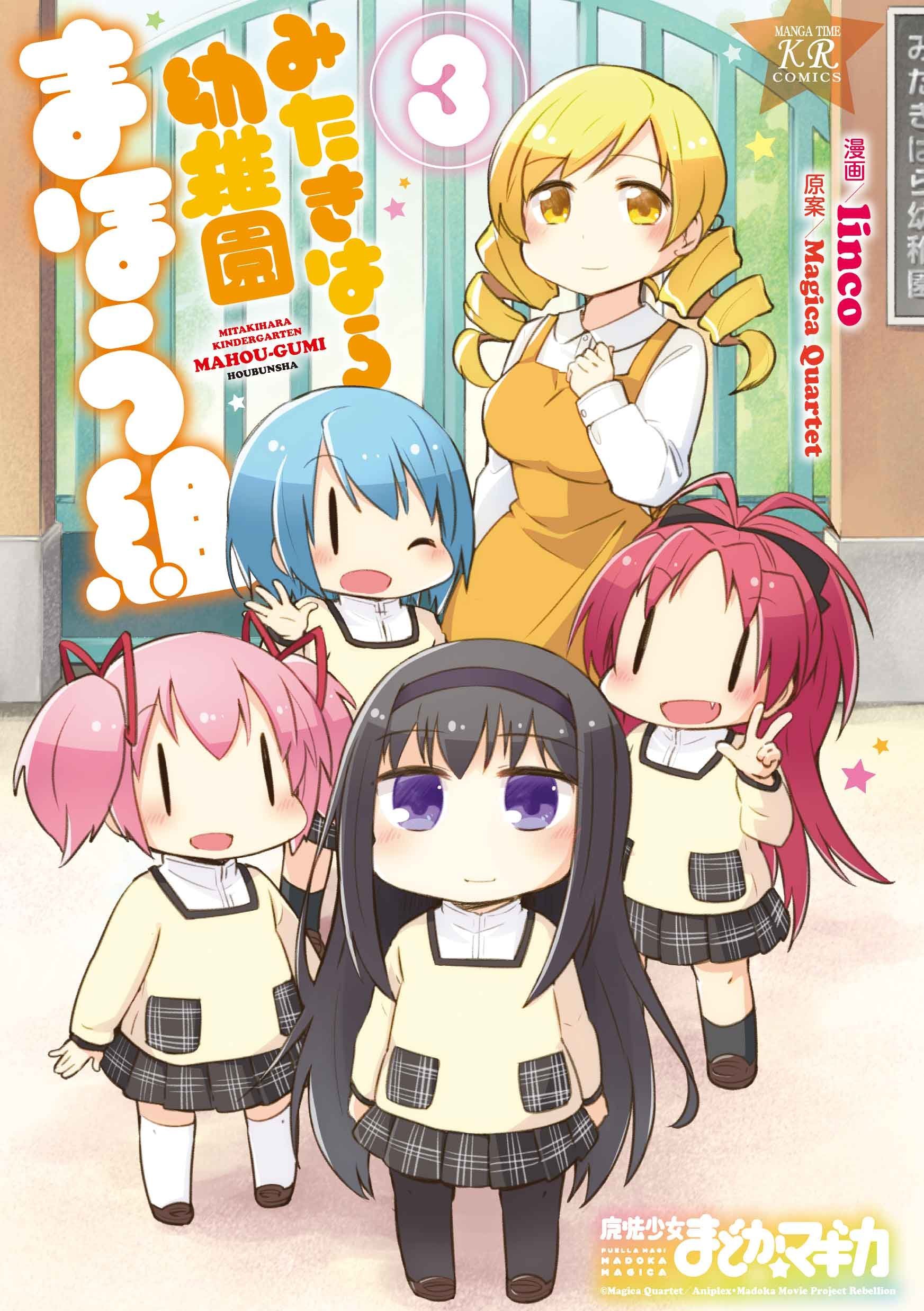 new mitakihara 03 | Biblioteca Brasileira de Mangás