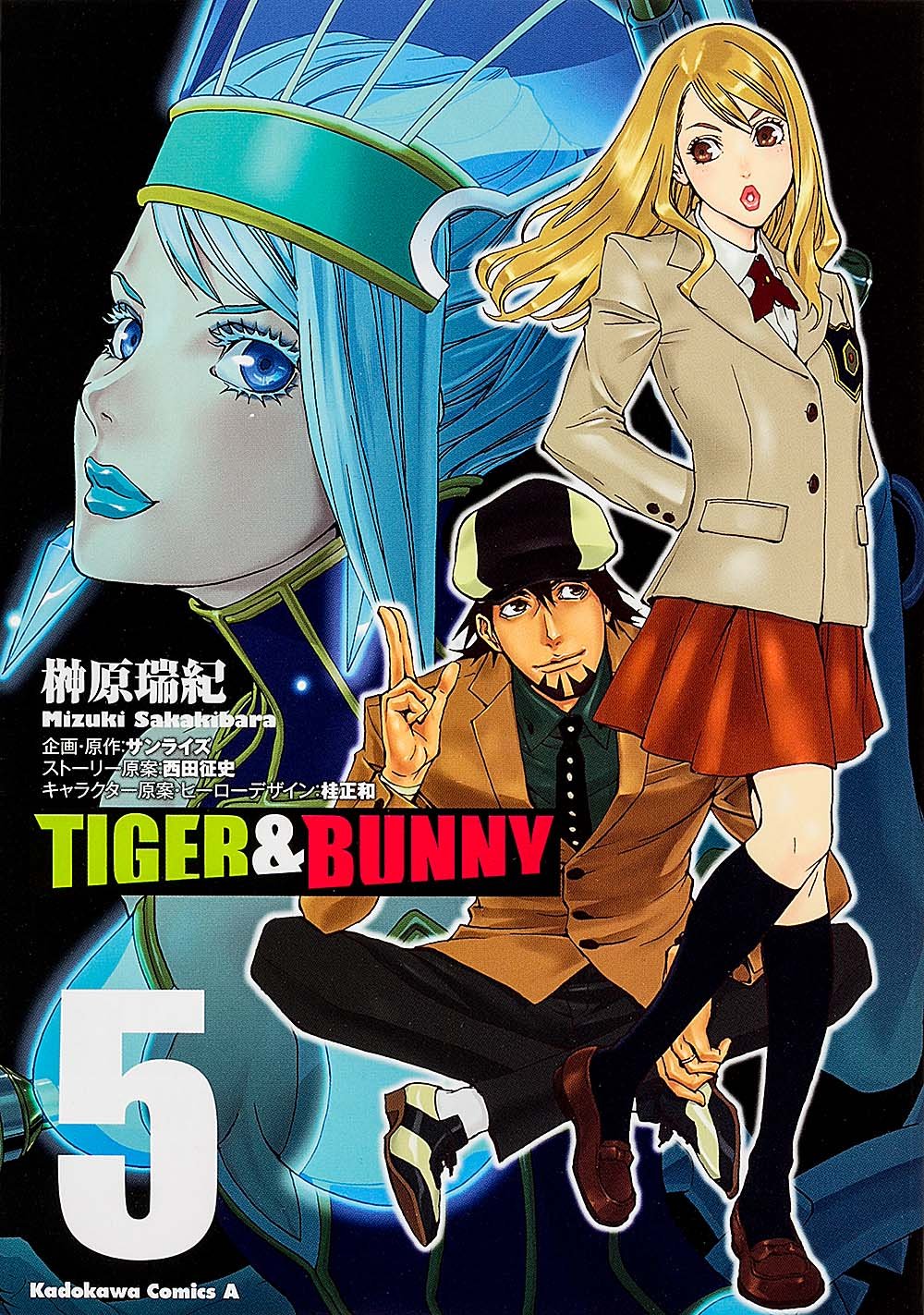Tiger & Bunny #05 | Biblioteca Brasileira de Mangás