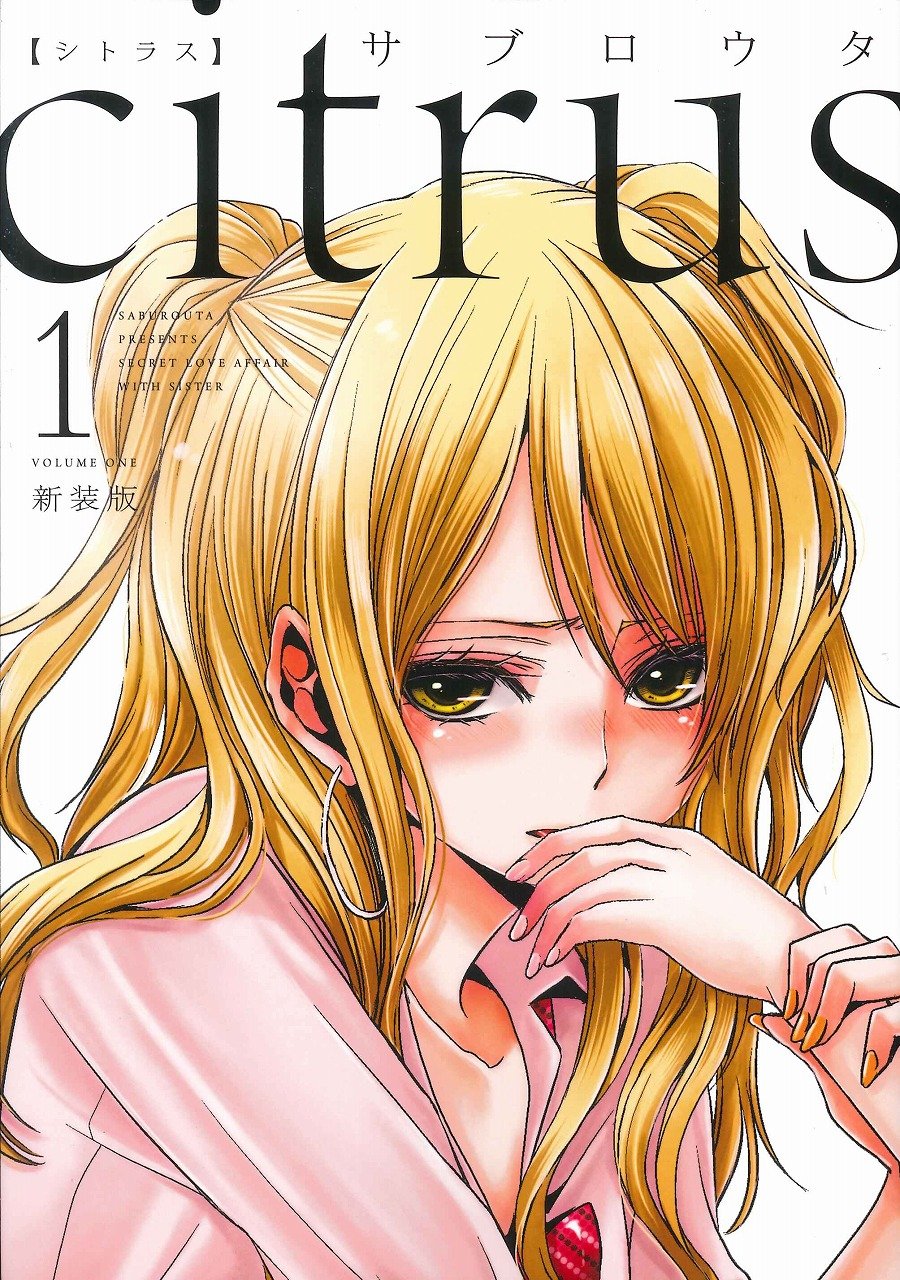 citrus 01 nova edição | Biblioteca Brasileira de Mangás