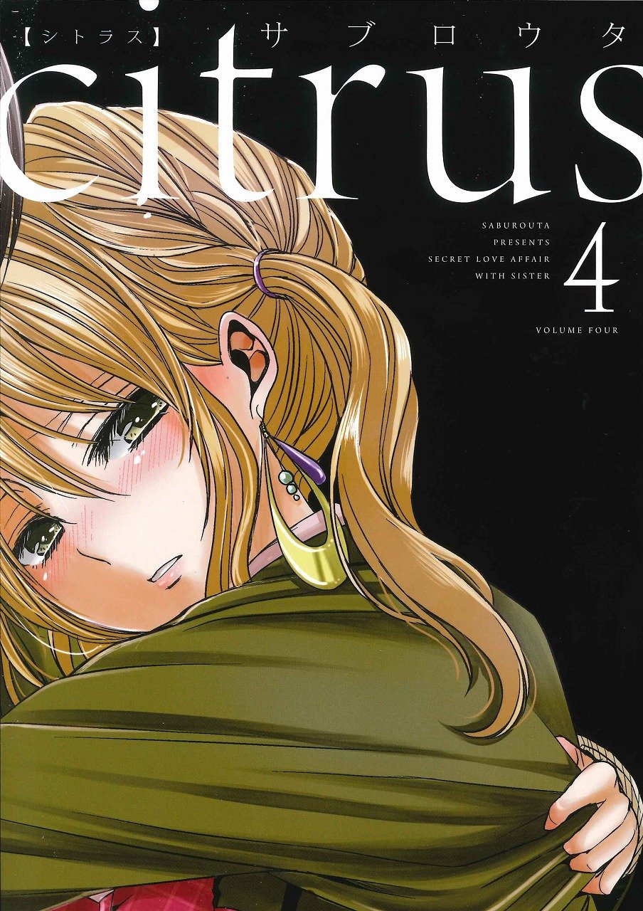 Citrus 04 | Biblioteca Brasileira de Mangás