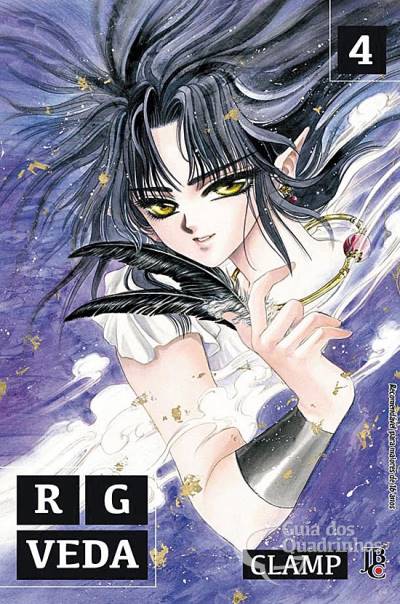 rg veda 04 | Biblioteca Brasileira de Mangás