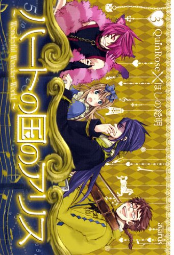alice jp 03 | Biblioteca Brasileira de Mangás
