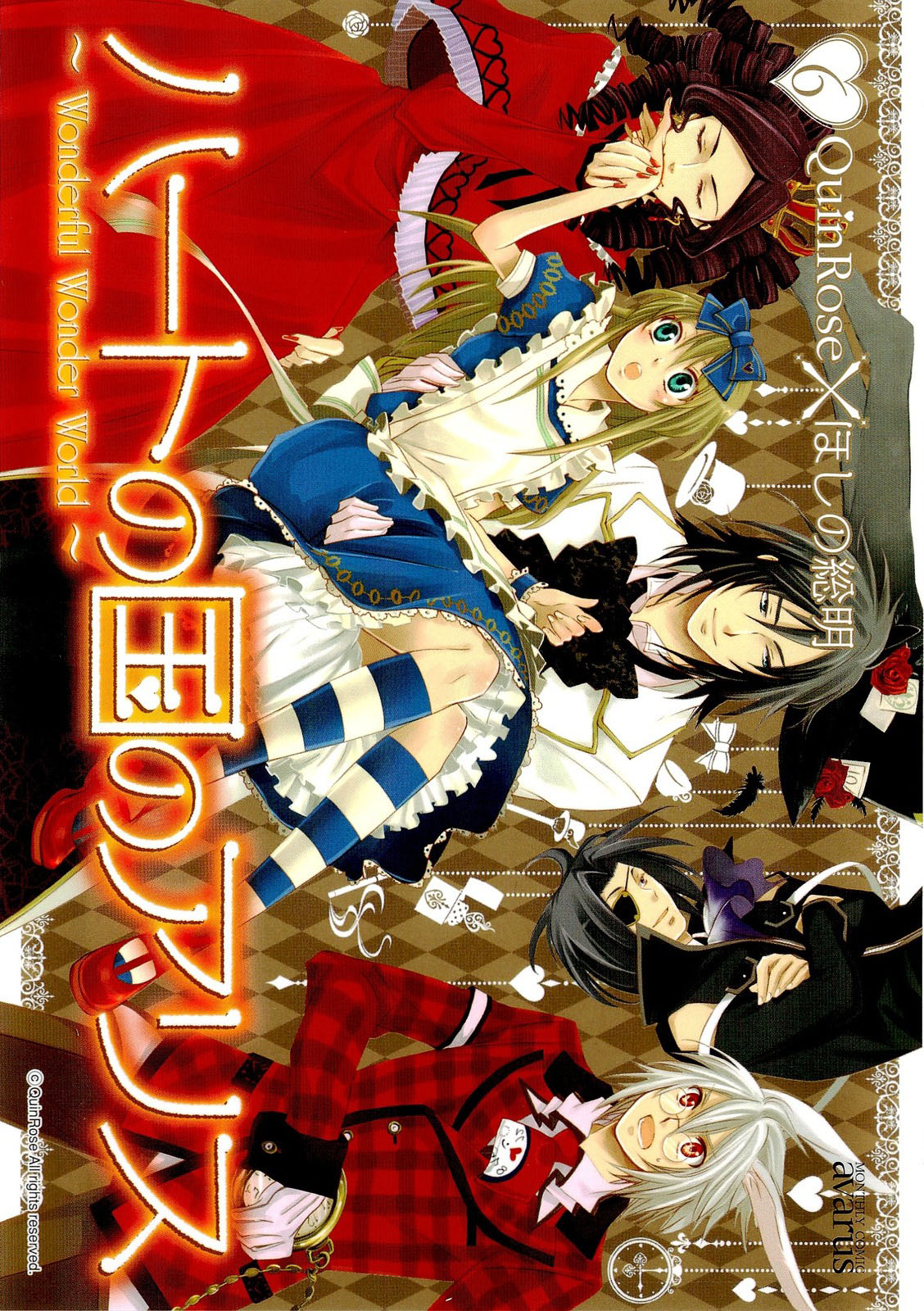alice jp 06 | Biblioteca Brasileira de Mangás