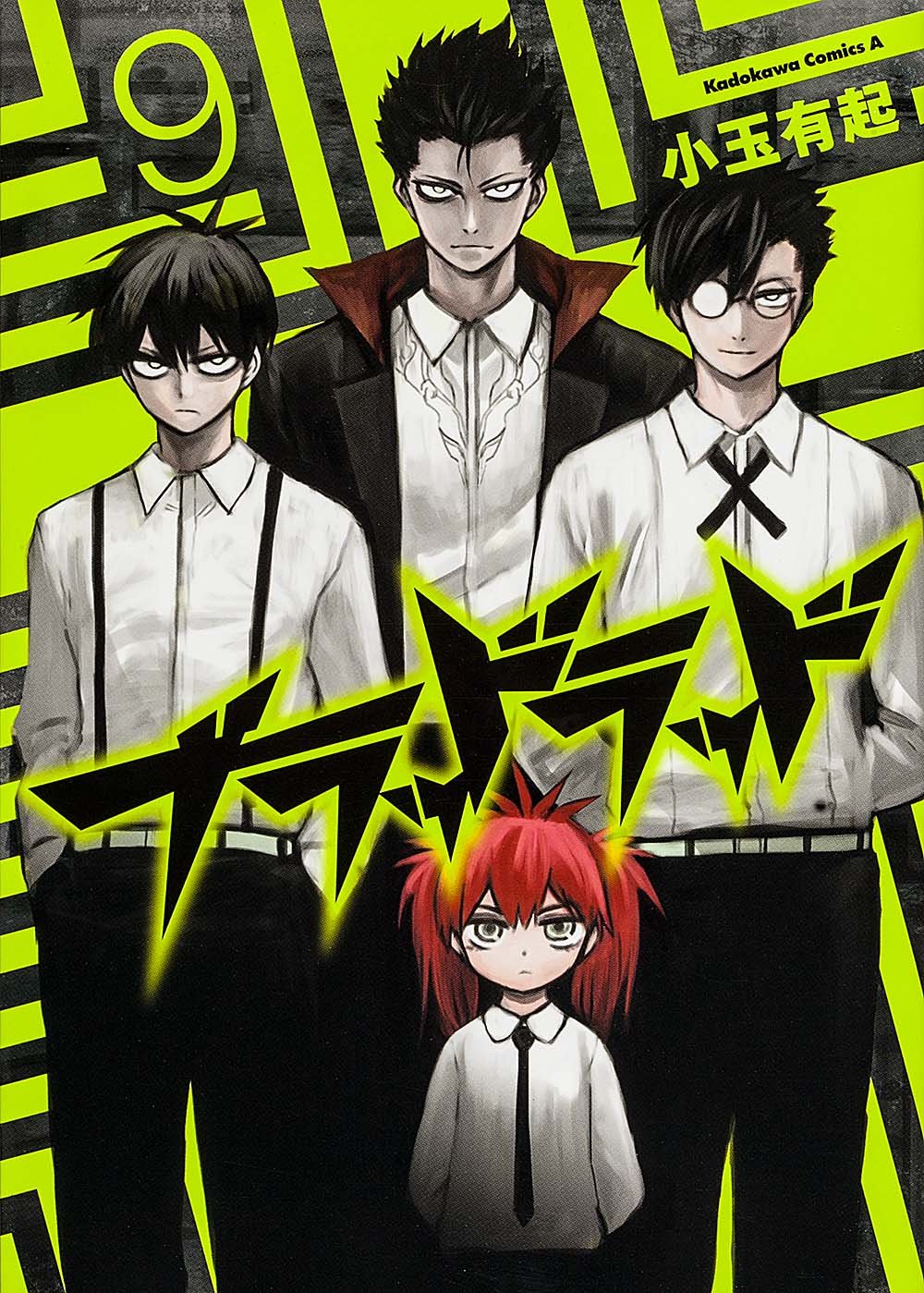 blood lad vo 09 | Biblioteca Brasileira de Mangás