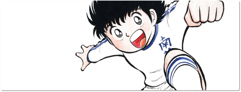 Captain Tsubasa | Biblioteca Brasileira de Mangás