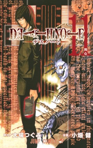 DEATH NOTE VO 11 | Biblioteca Brasileira de Mangás