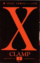 x_vo_01 | Biblioteca Brasileira de Mangás