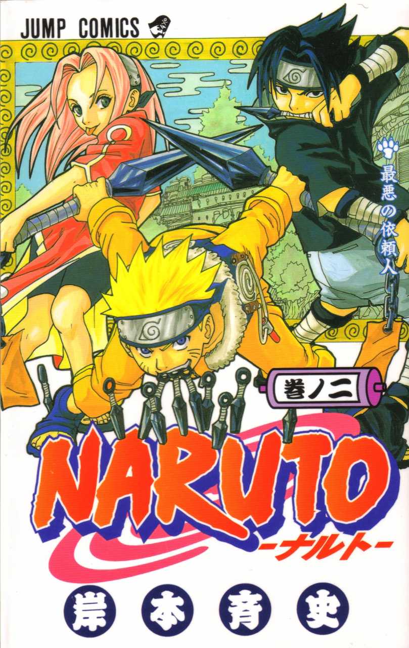 Naruto vo 02 | Biblioteca Brasileira de Mangás