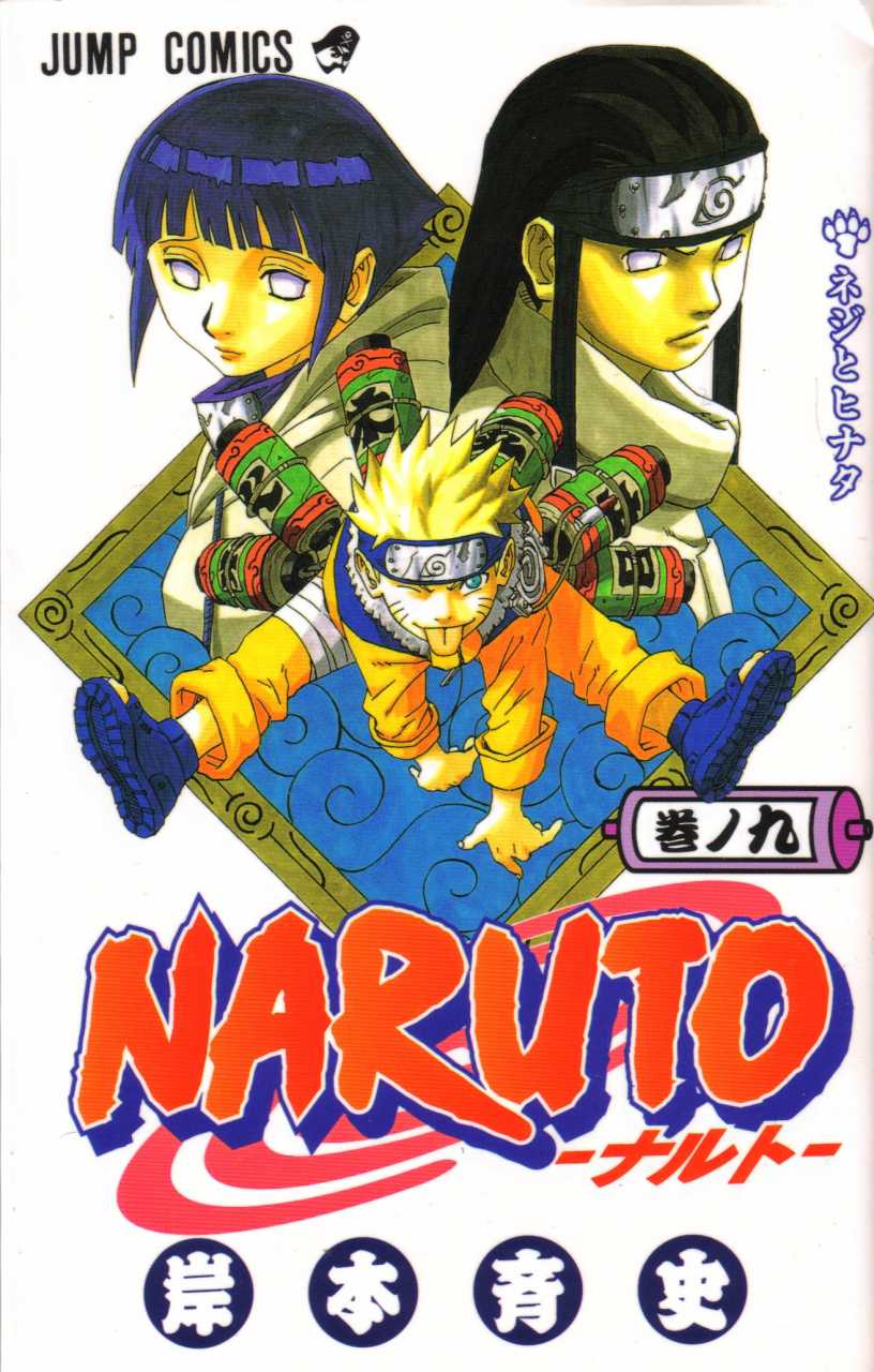 Naruto vo 09 | Biblioteca Brasileira de Mangás