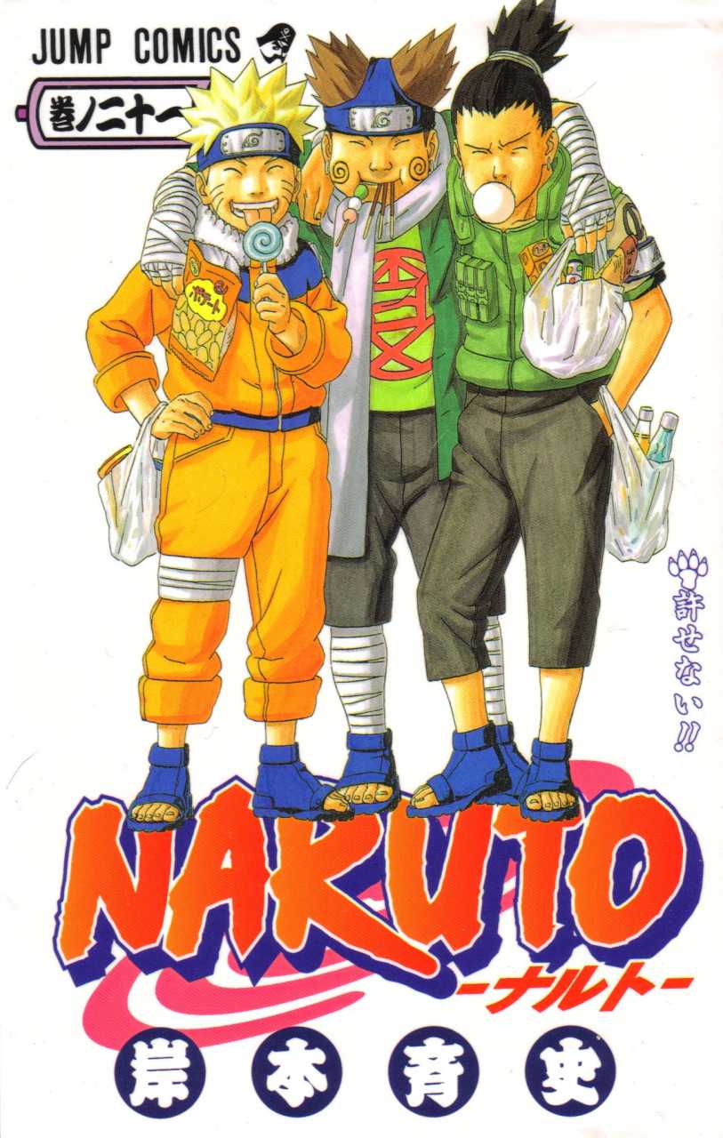 Naruto vo 21 | Biblioteca Brasileira de Mangás