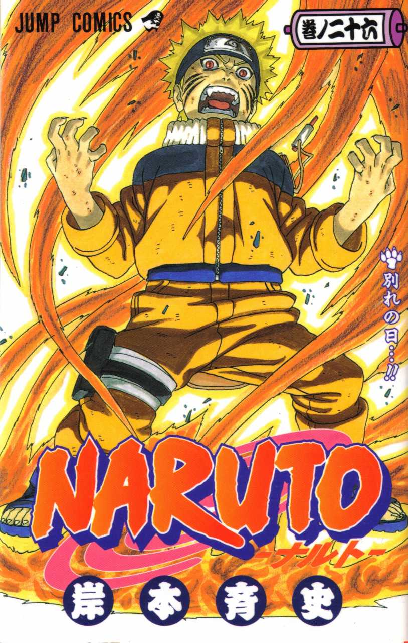 Naruto vo 26 | Biblioteca Brasileira de Mangás