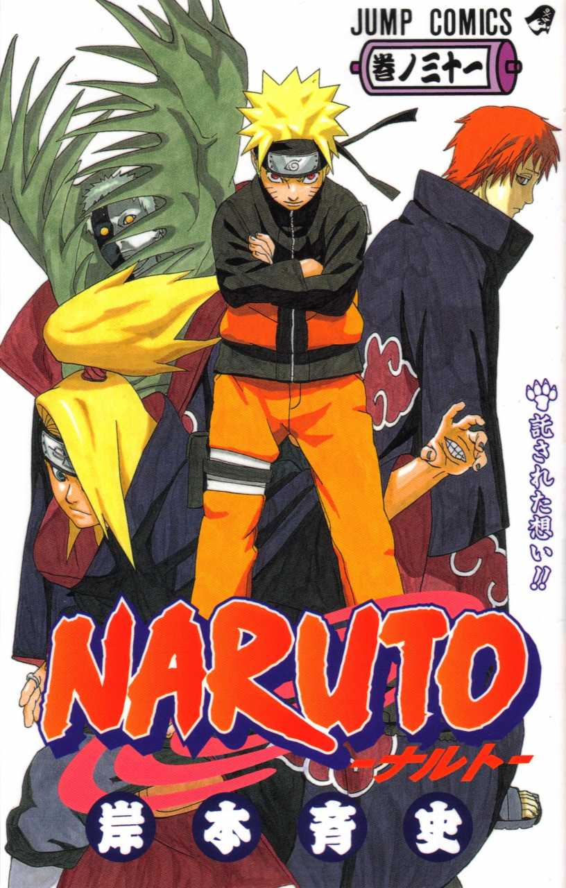 Naruto vo 31 | Biblioteca Brasileira de Mangás