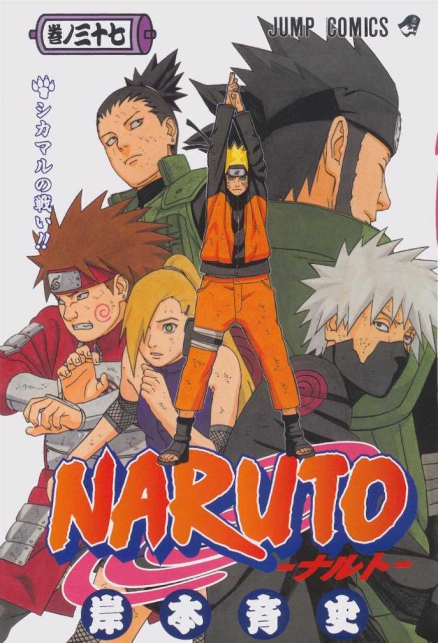 Naruto vo 37 | Biblioteca Brasileira de Mangás