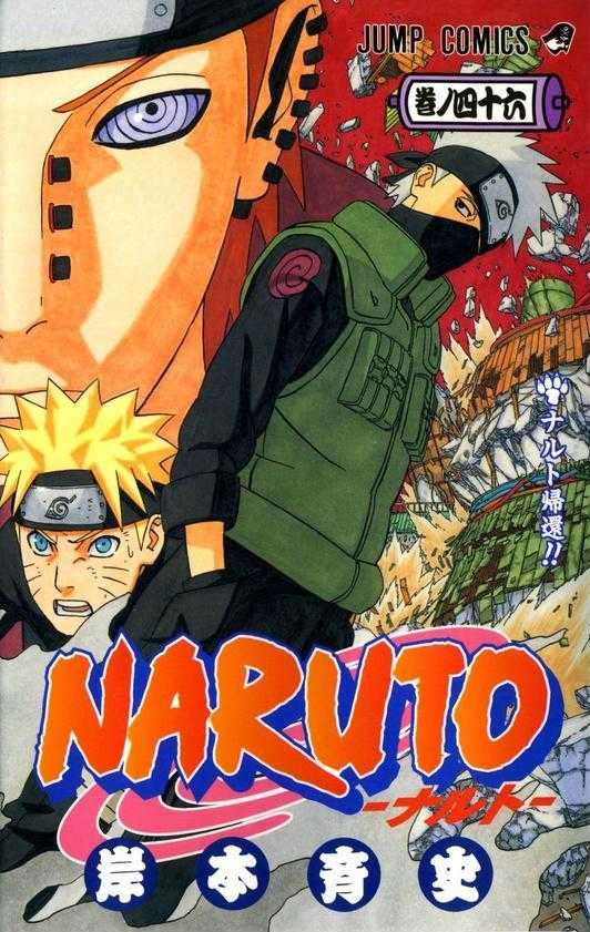 Naruto vo 46 | Biblioteca Brasileira de Mangás