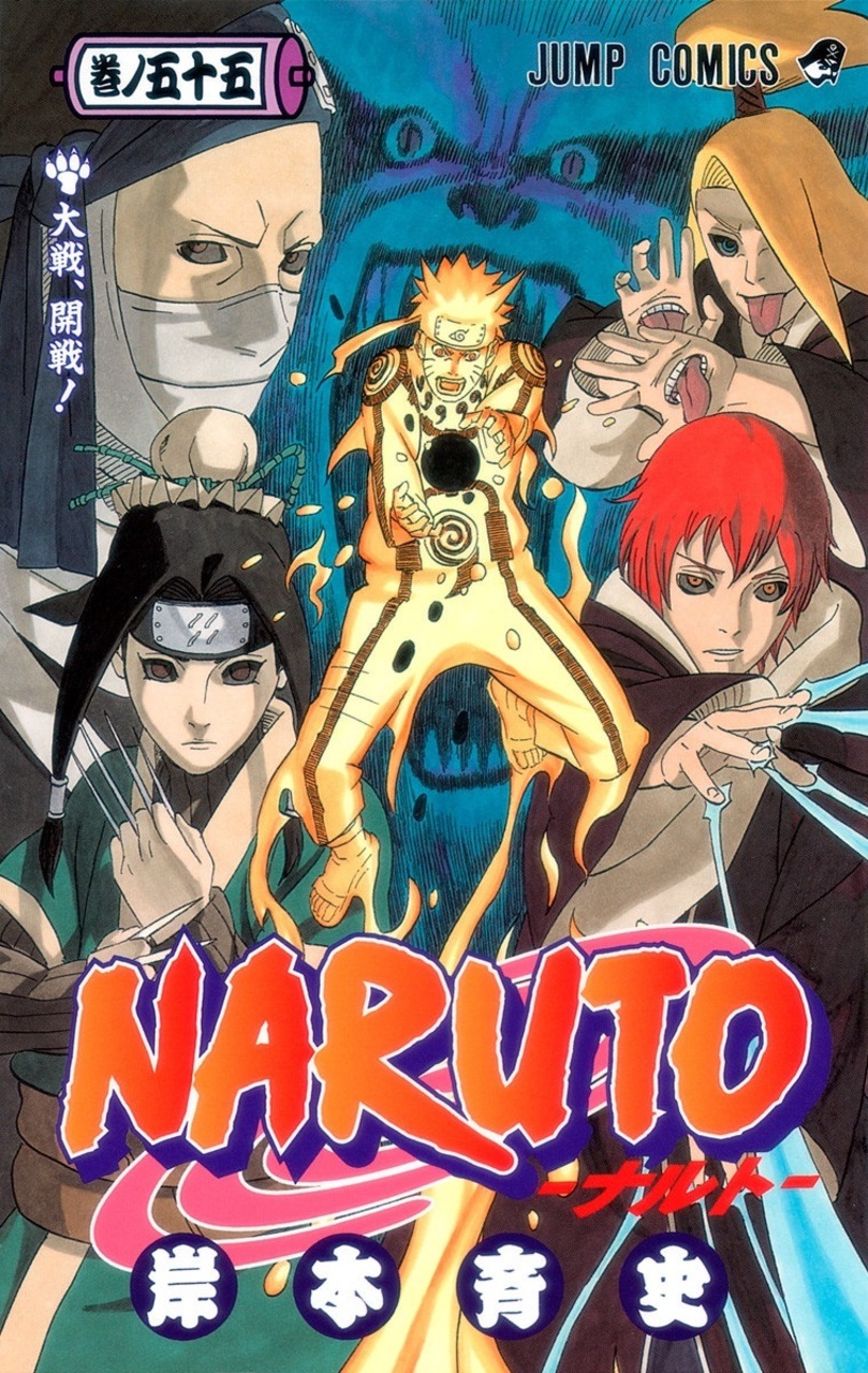 Naruto vo 55 | Biblioteca Brasileira de Mangás