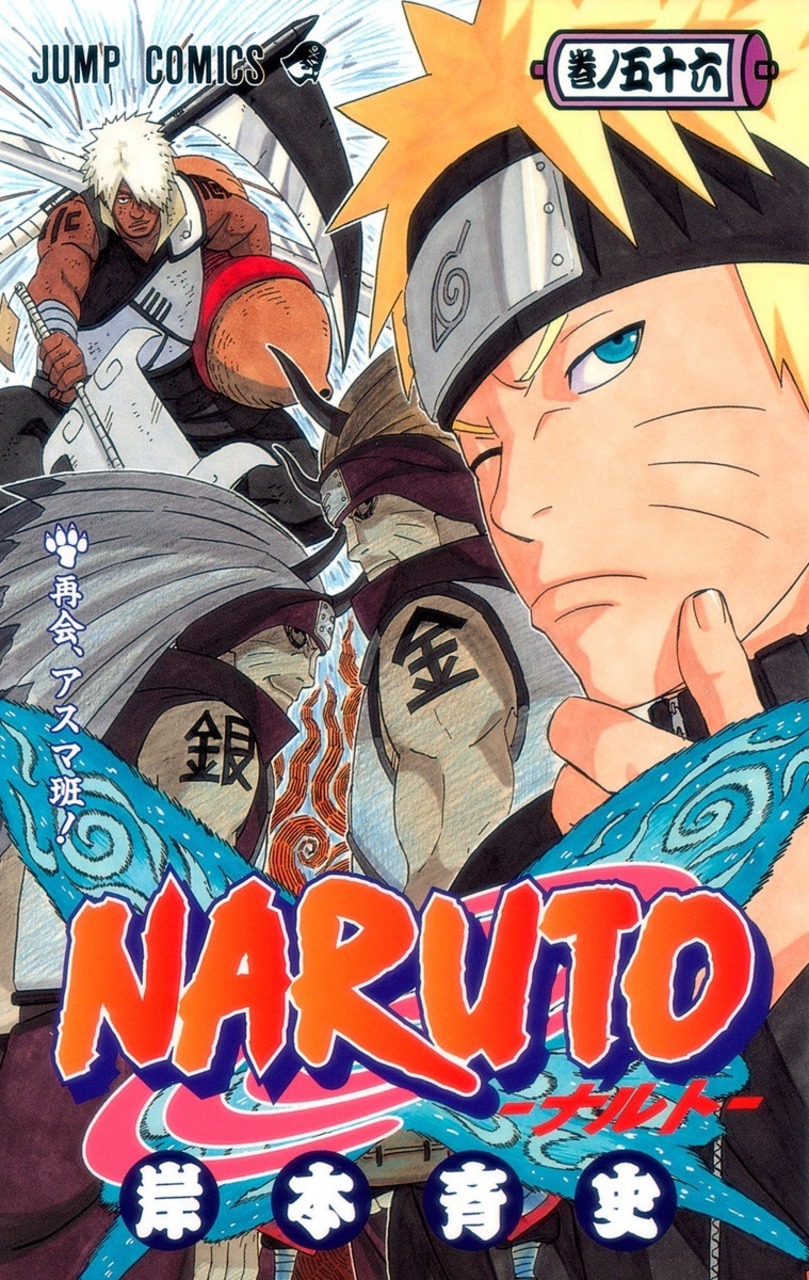 Naruto vo 56 | Biblioteca Brasileira de Mangás