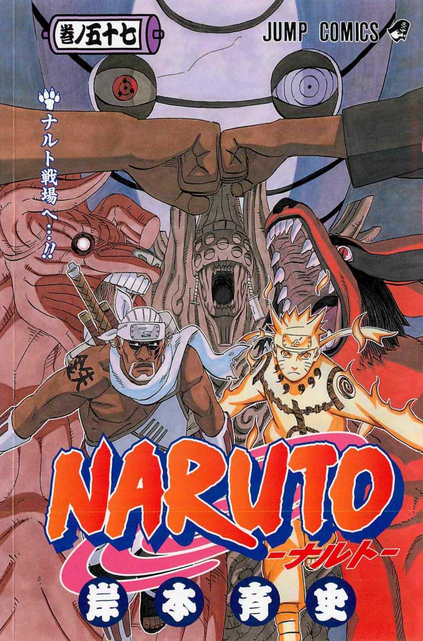 Naruto vo 57 | Biblioteca Brasileira de Mangás