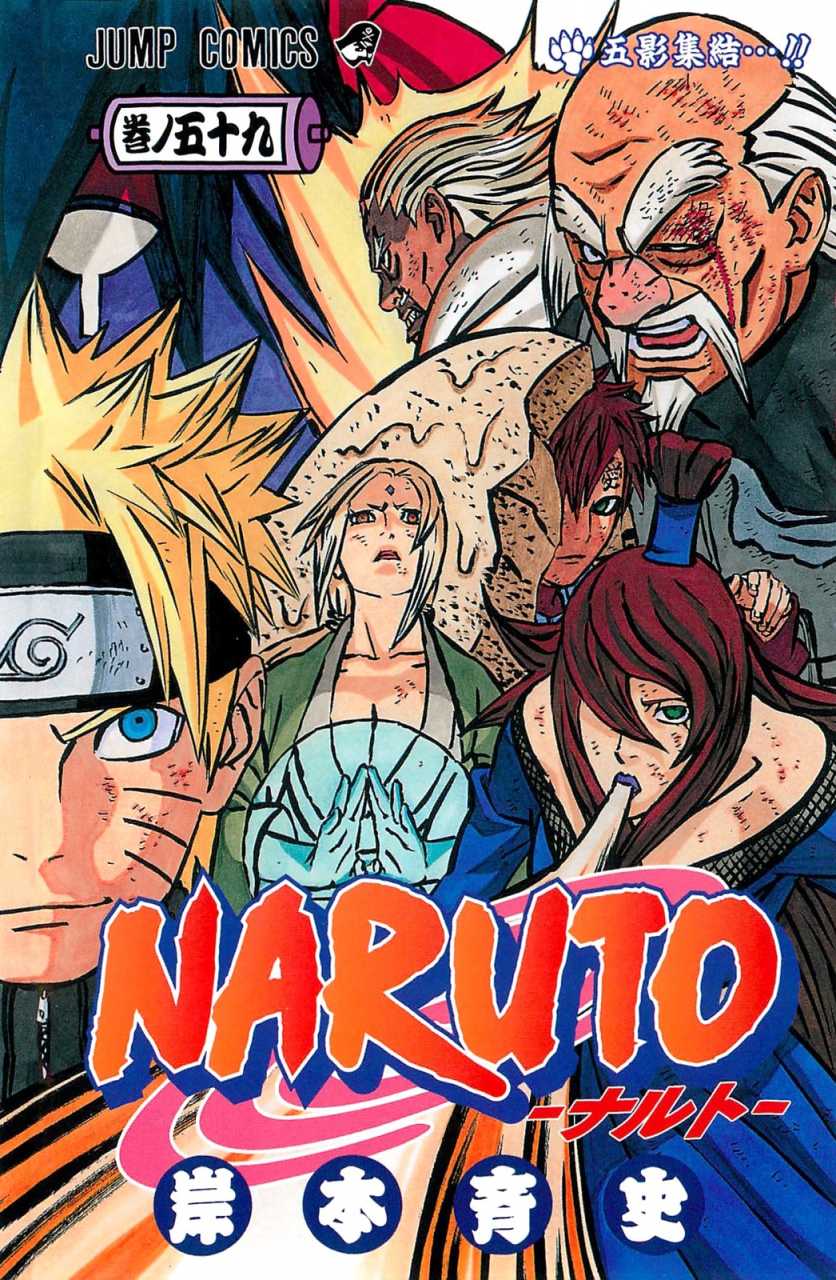 Naruto vo 59 | Biblioteca Brasileira de Mangás