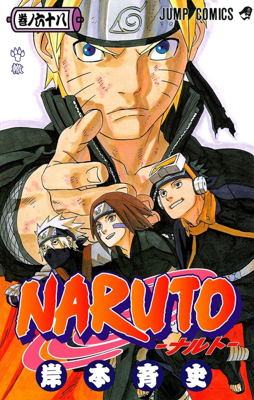 Naruto vo 68 | Biblioteca Brasileira de Mangás