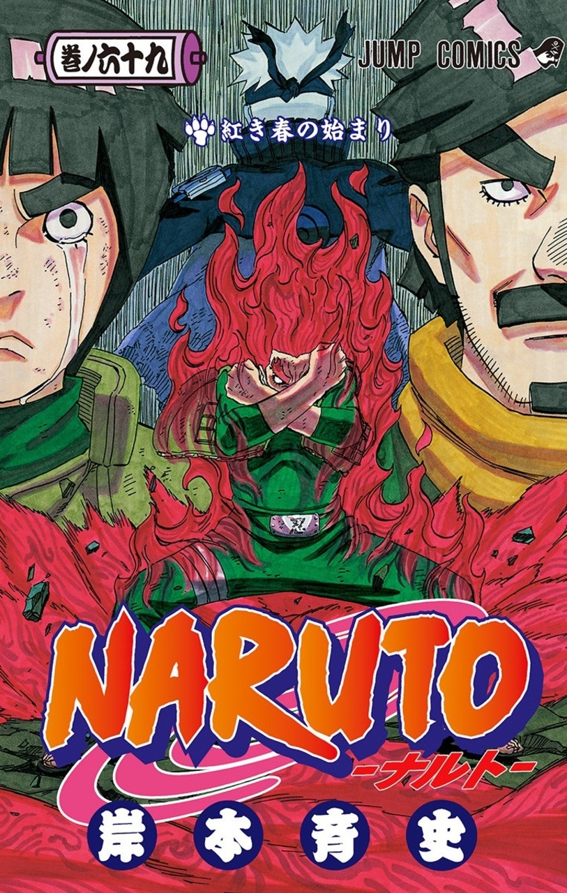 Naruto vo 69 | Biblioteca Brasileira de Mangás