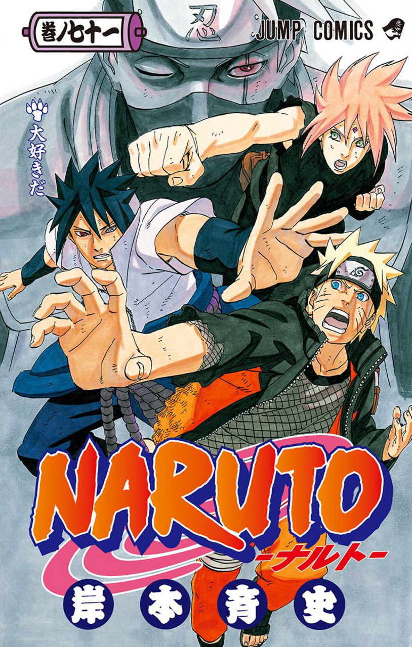 Naruto vo 71 | Biblioteca Brasileira de Mangás