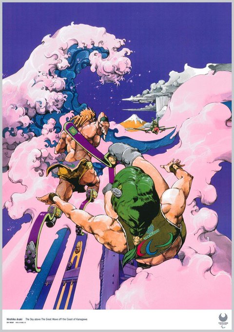 Araki | Biblioteca Brasileira de Mangás