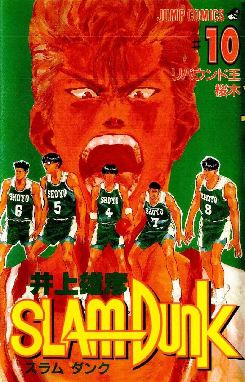 Slam Dunk 10 | Biblioteca Brasileira de Mangás