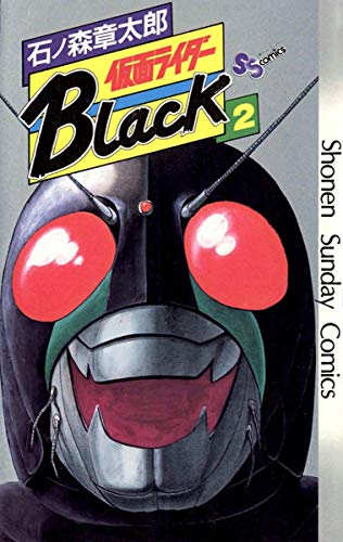 Kamen Rider Black 02 | Biblioteca Brasileira de Mangás