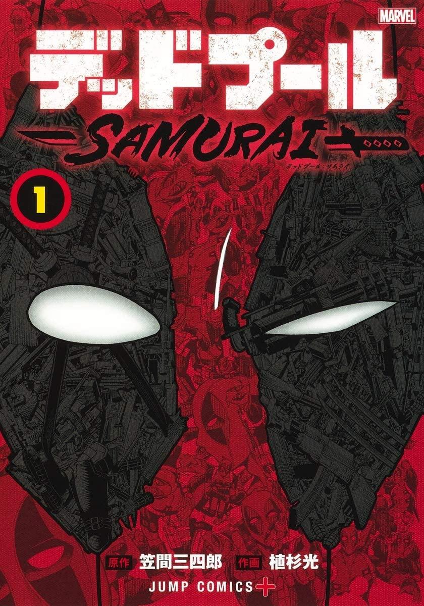 Deadpool Samurai #01 | Biblioteca Brasileira de Mangás