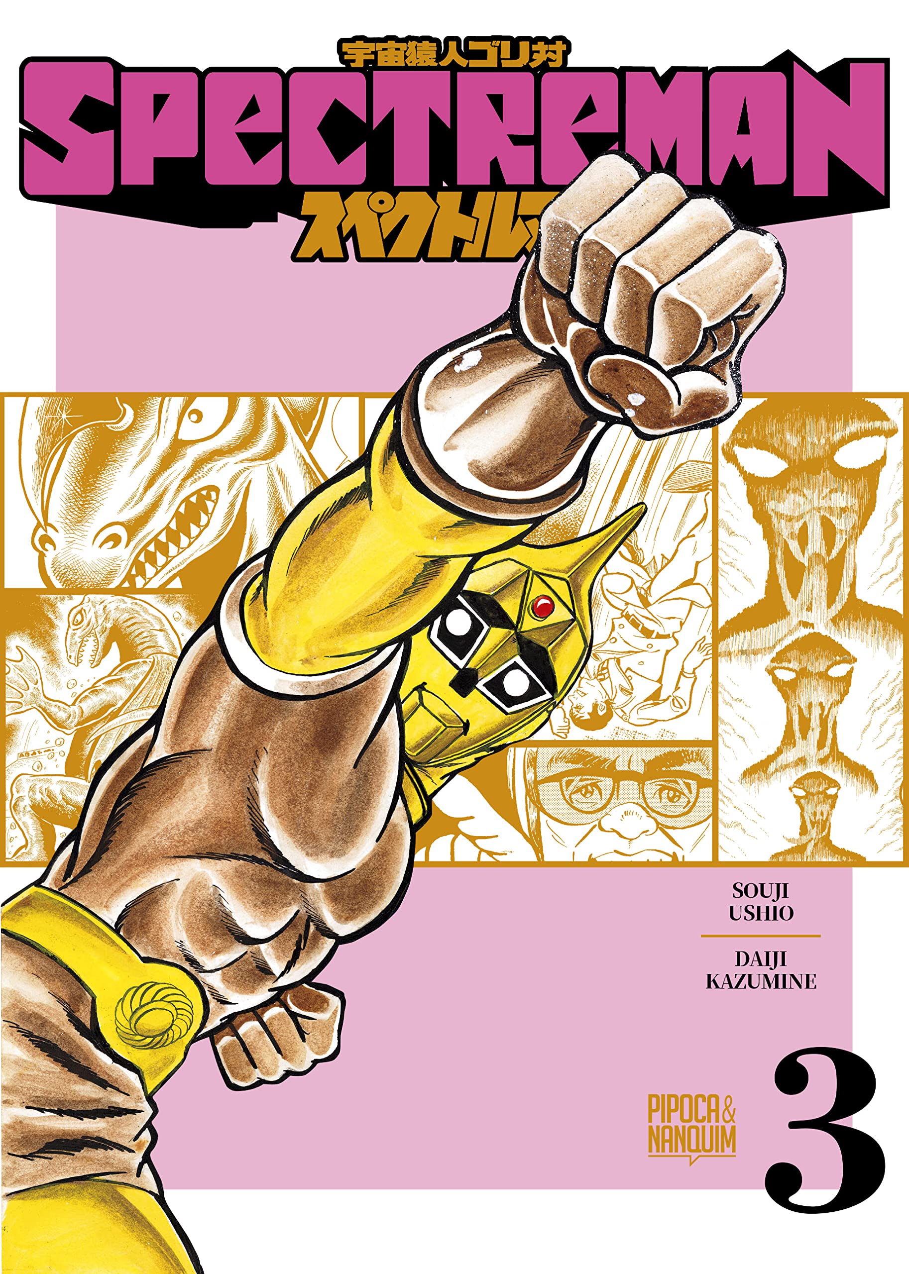 Spectreman #03 | Biblioteca Brasileira de Mangás