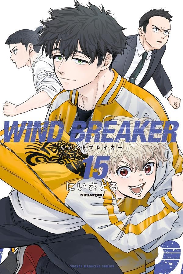 Wind Breaker #15 | Biblioteca Brasileira de Mangás