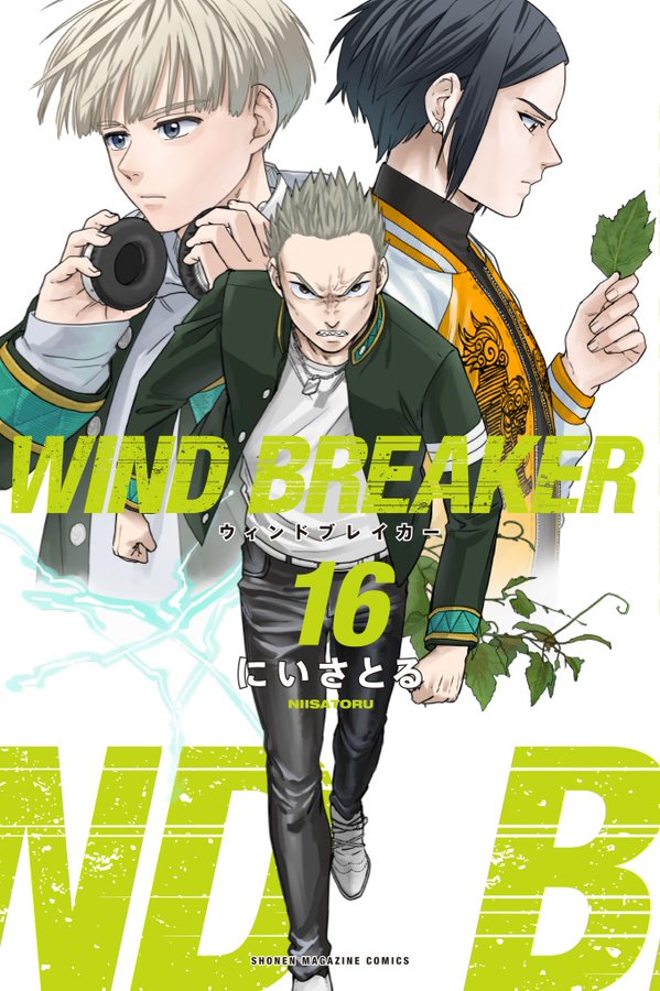 Wind Breaker #16 | Biblioteca Brasileira de Mangás