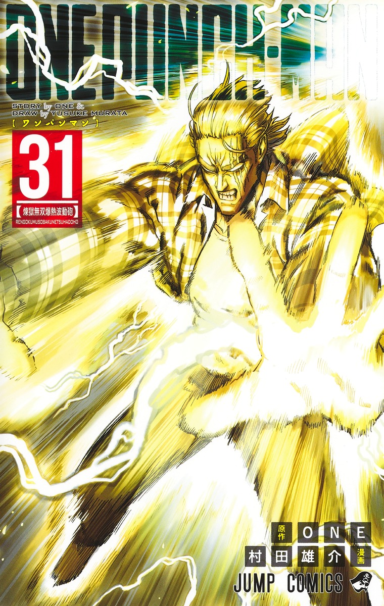 One Punch-Man #31 | Biblioteca Brasileira de Mangás
