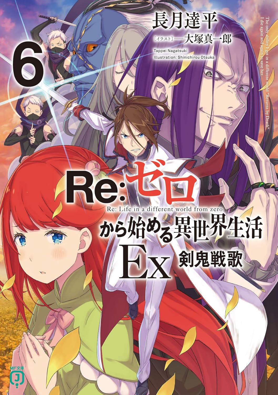Re:Zero Ex #06 | Biblioteca Brasileira de Mangás