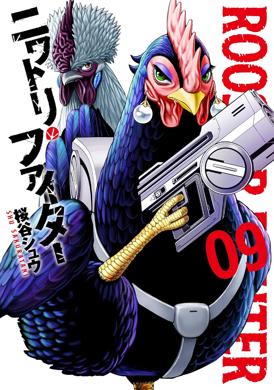 Rooster Fighter #09 | Biblioteca Brasileira de Mangás
