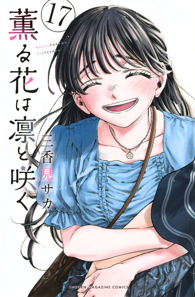 Kaoru Hana wa Rin to Saku #17 | Biblioteca Brasileira de Mangás
