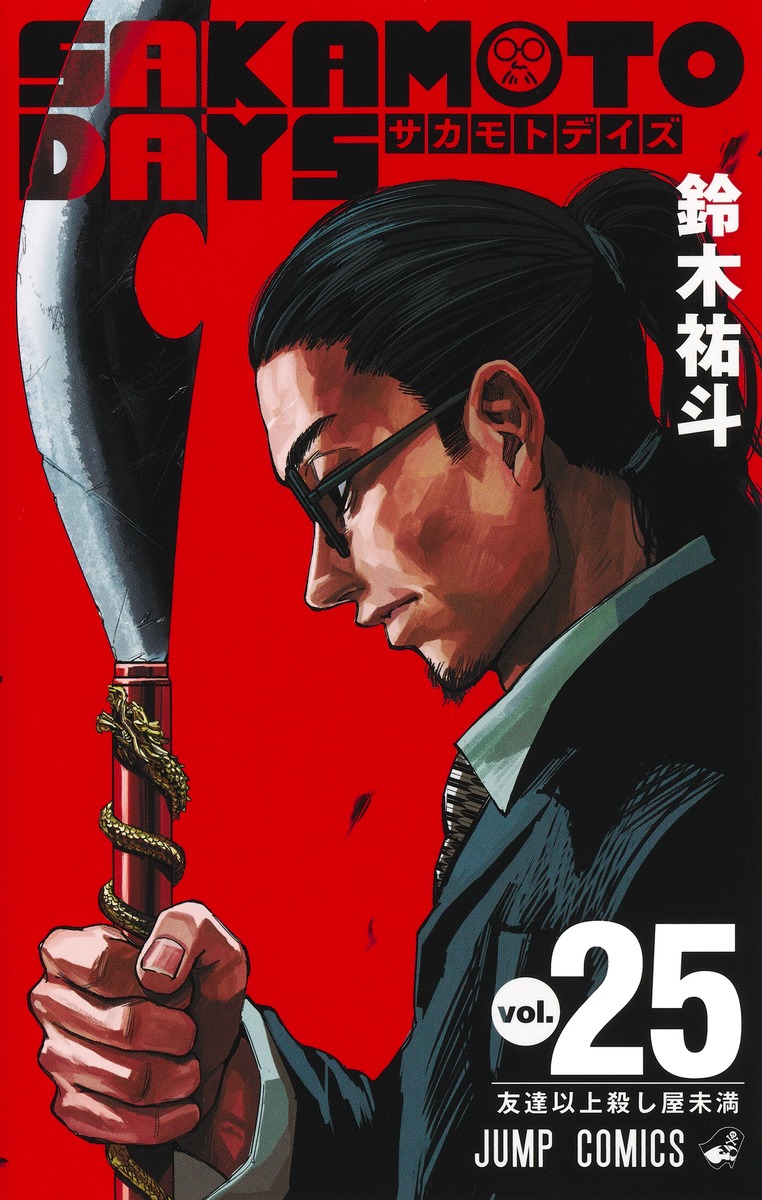 Sakamoto Days #25 | Biblioteca Brasileira de Mangás