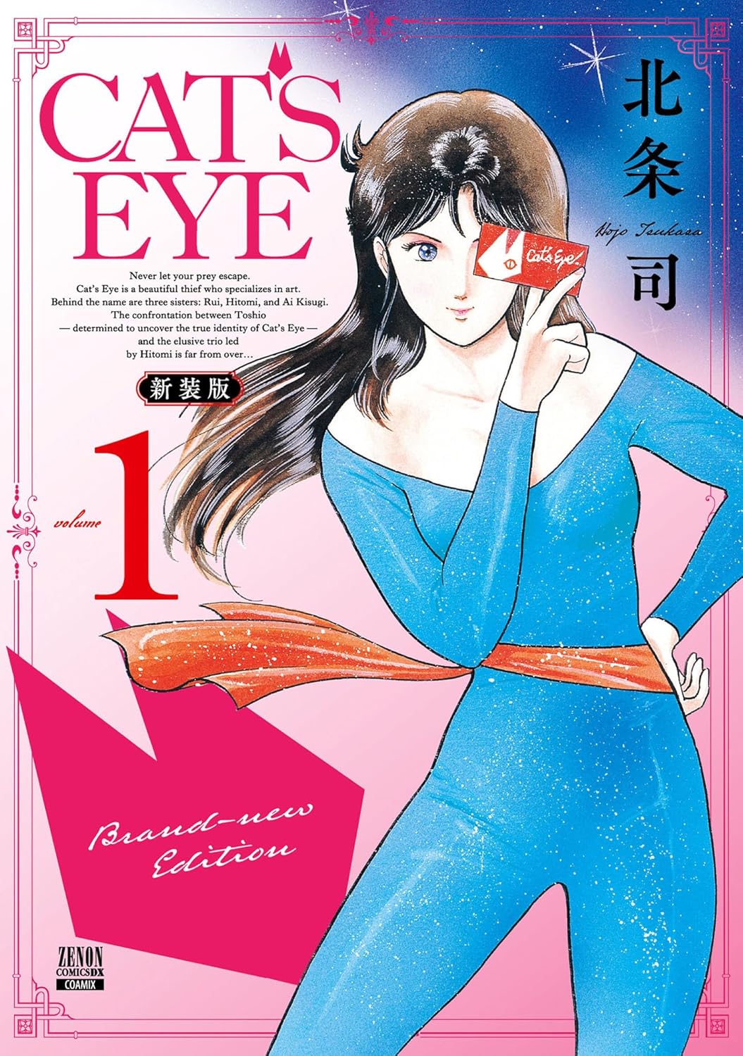 Cat’s Eye #01 | Biblioteca Brasileira de Mangás