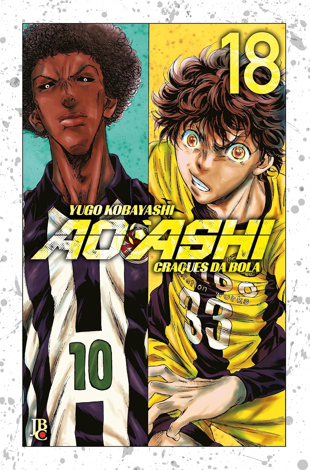 Ao Ashi – Craques da Bola #18 | Biblioteca Brasileira de Mangás